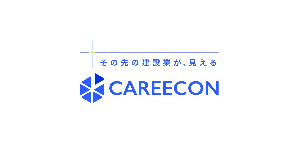 型枠工事とは？初心者にも分かる基本解説 | CAREECON(キャリコン) - 登録無料！信頼できる登録企業と案件の受発注ができるマッチングサイト